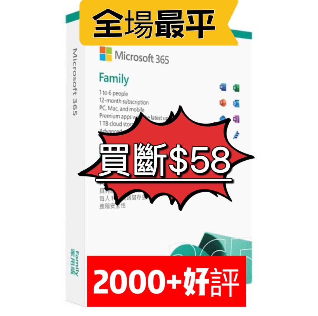 【🔥全場最平🔥】官方正版 Microsoft Office 365 2021 2019 2016 PC Windows MAC, 電腦＆科技 ...