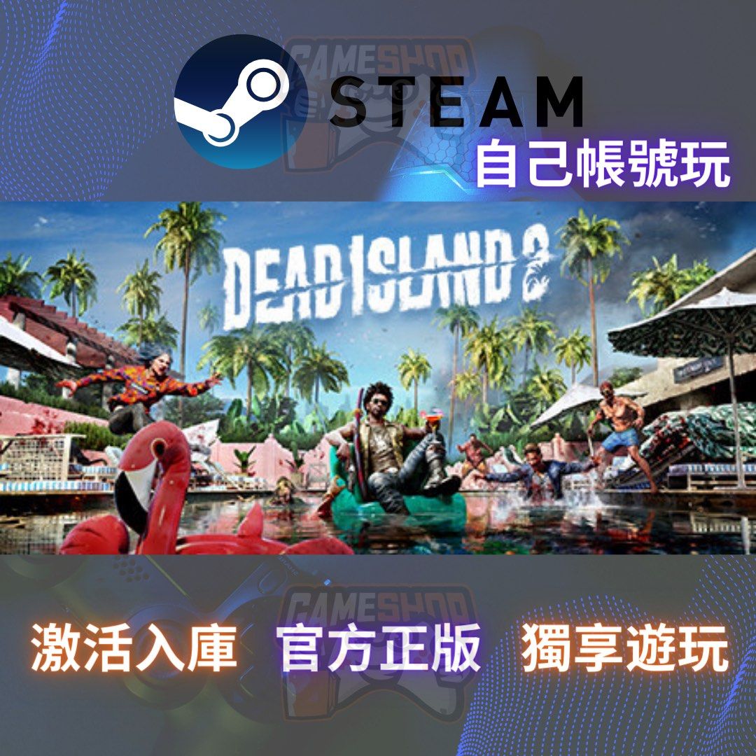 Dead Island 2 死亡之島2 Steam epic game 官方正版 快速激活入Steam庫 自己帳玩 DLC入庫 官方同步更新‼️, 電子遊戲, 電子遊戲, 其他 - Carousell