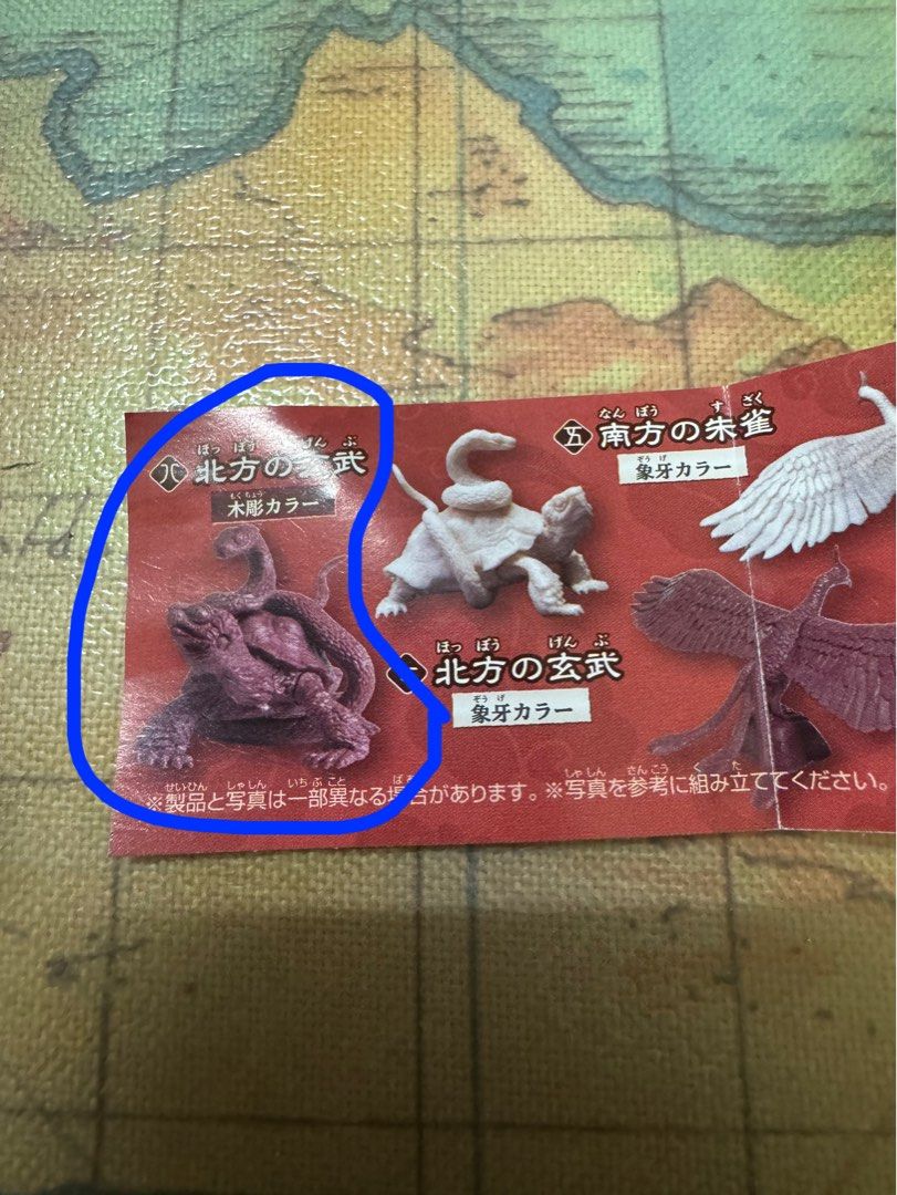 Four gods beast Gashapon, Hobbies & Toys, Toys & Games on Carousell