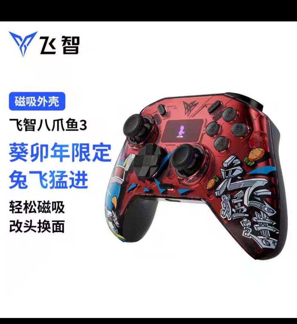 Game controller case, Video Gaming, Gaming Accessories, Cases & Covers ...