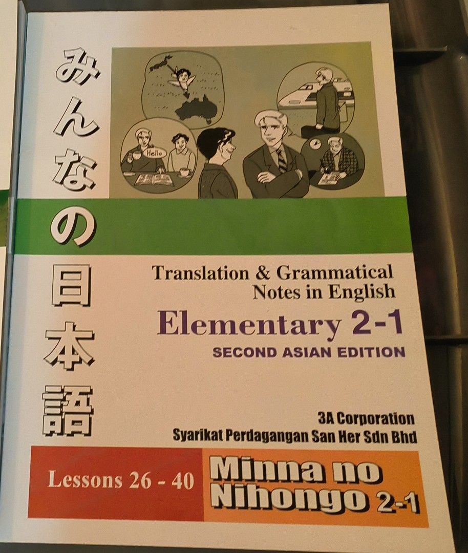 Minna no Nihongo Elementary 2-1 (Main Textbook & Translation Notes ...