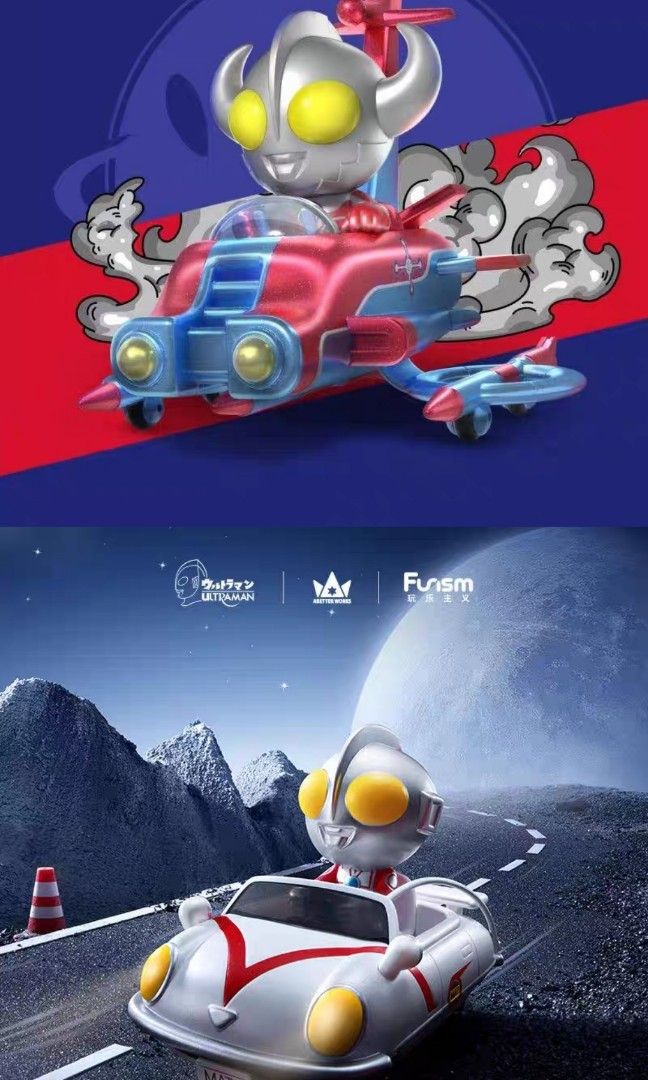 Preorder (Confirmed Design) - Funism Ultraman Cosmic Racing Car ...
