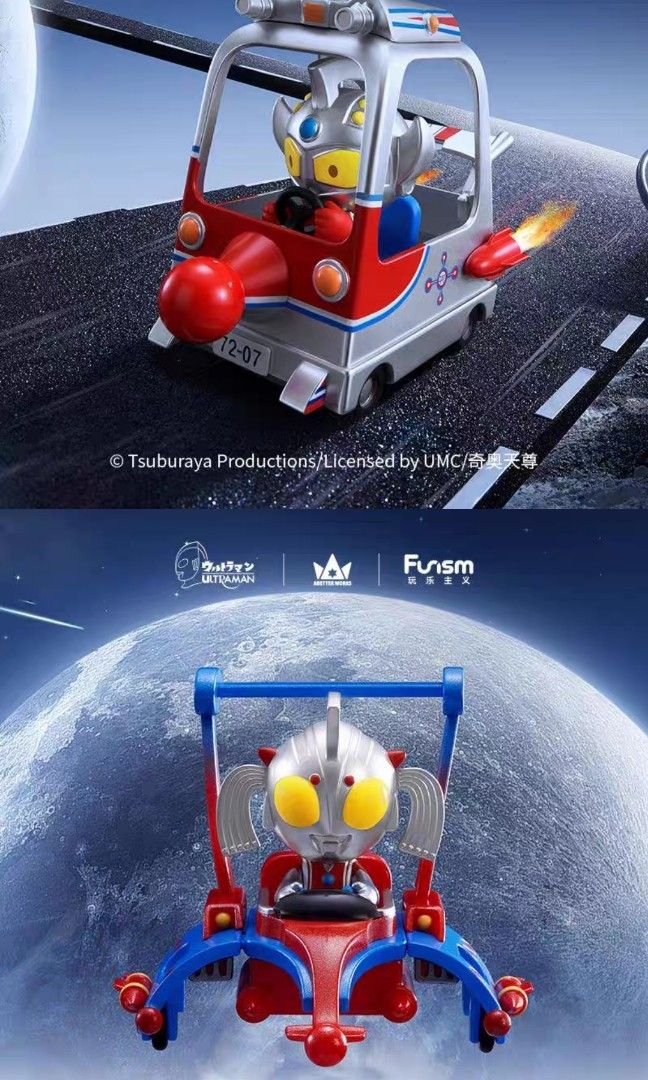 Preorder (Confirmed Design) - Funism Ultraman Cosmic Racing Car ...