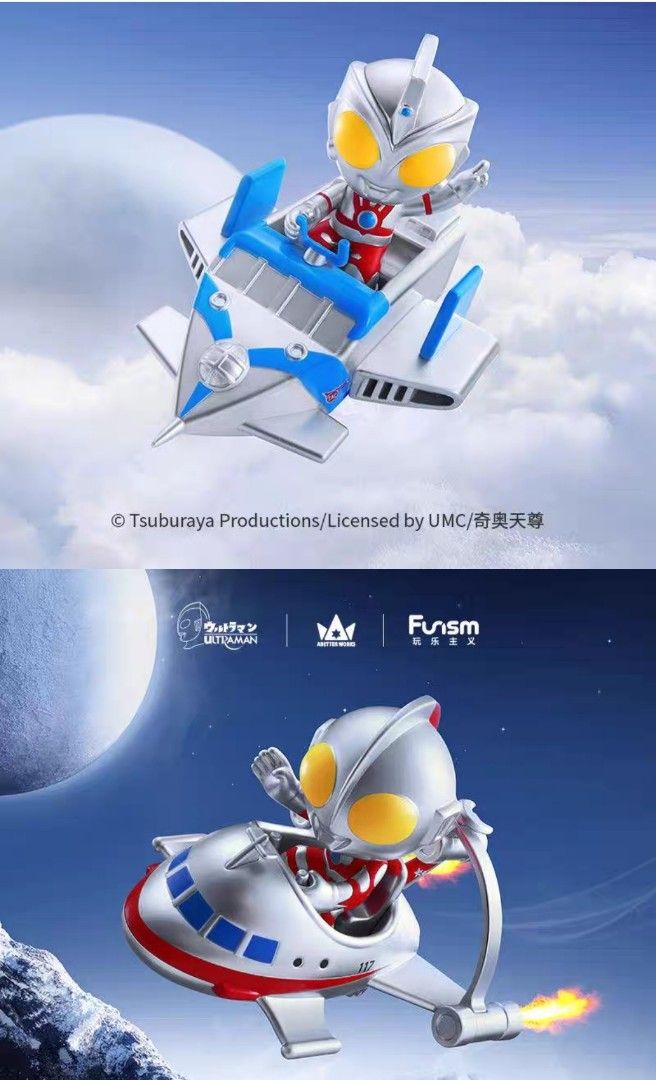 Preorder (Confirmed Design) - Funism Ultraman Cosmic Racing Car ...