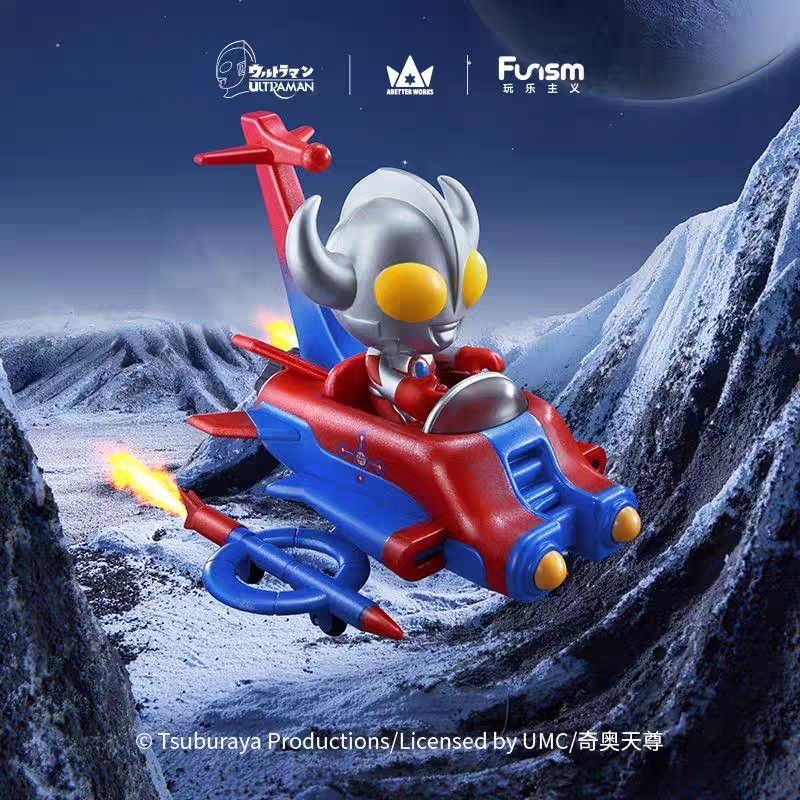 Preorder (Confirmed Design) - Funism Ultraman Cosmic Racing Car ...
