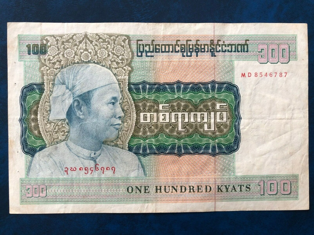 Rare Burma/Myanmar 100 Kyat Banknote (Large Size) 1976, Hobbies & Toys ...