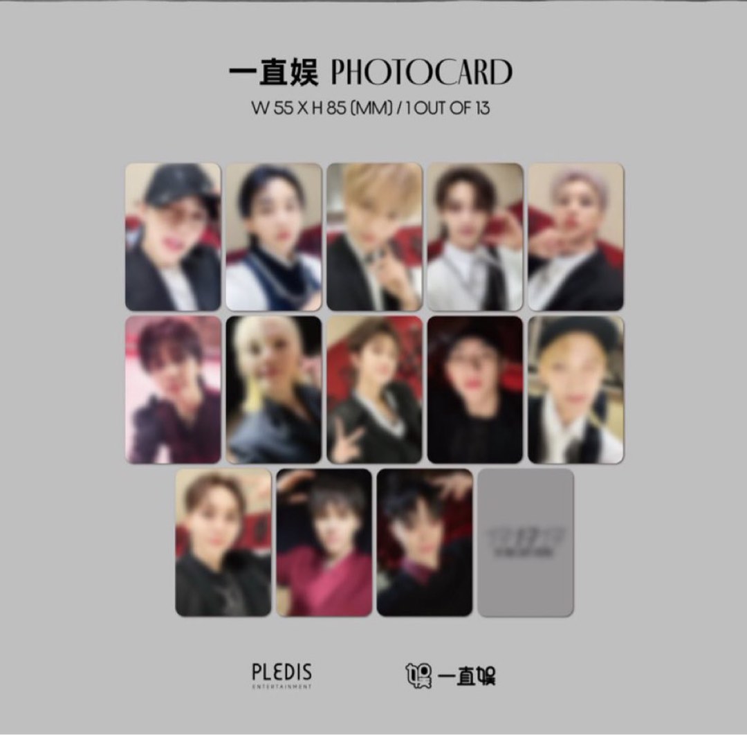 SEVENTEEN - YZY 1 POB, Hobbies & Toys, Memorabilia & Collectibles, K ...