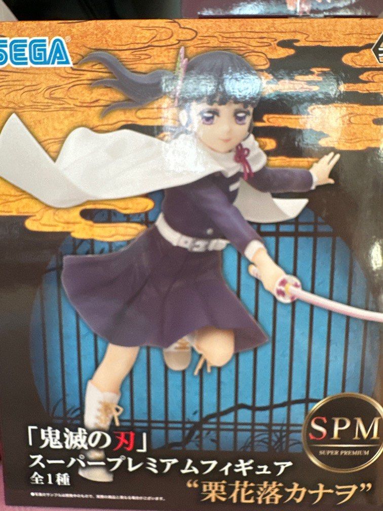 SPM Demon Slayer Tsugoku, Hobbies & Toys, Toys & Games on Carousell