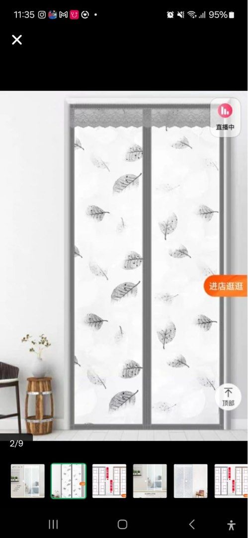 Tirai Pintu jaring anti nyamuk serangga Kamar AC Magnet Premium - Kotak ...