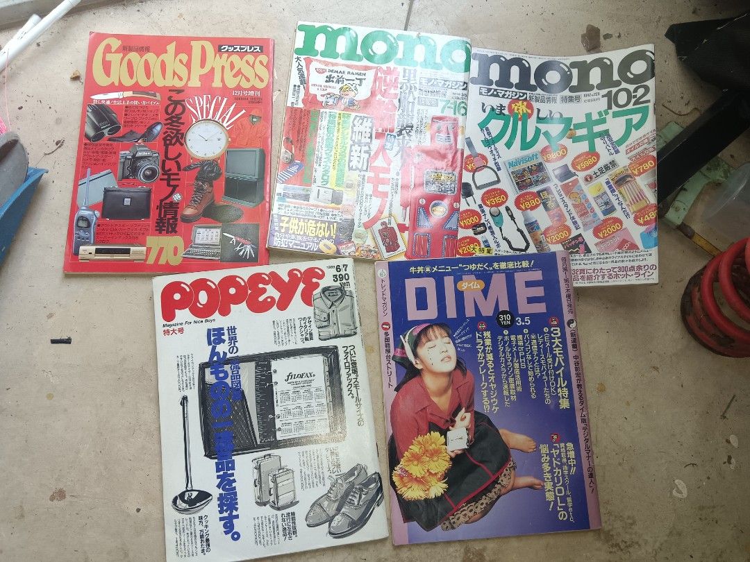 Vintage Japanese magazines Popeye and etc, Hobbies & Toys, Books ...