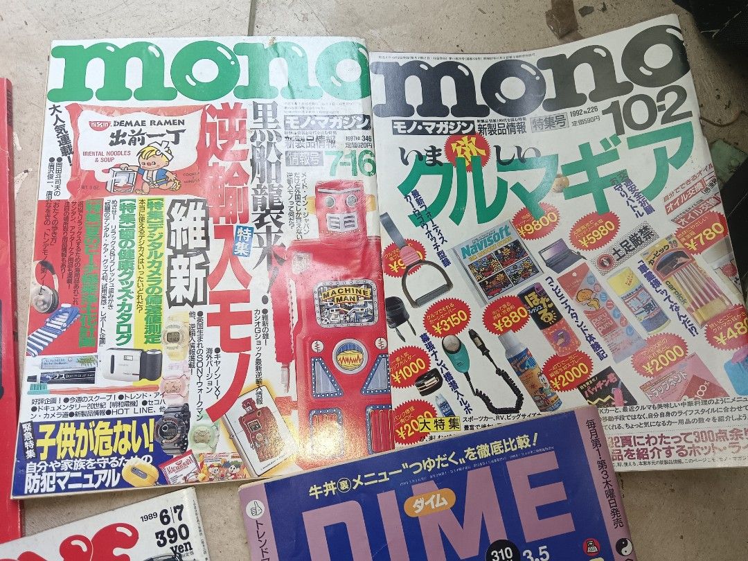 Vintage Japanese magazines Popeye and etc, Hobbies & Toys, Books ...