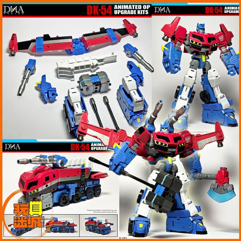 ⭐現時點實體店⭐[全新現貨] DNA Design DK-54 ANIMATED OP Upgrade Kits, 興趣及遊戲, 玩具 ...