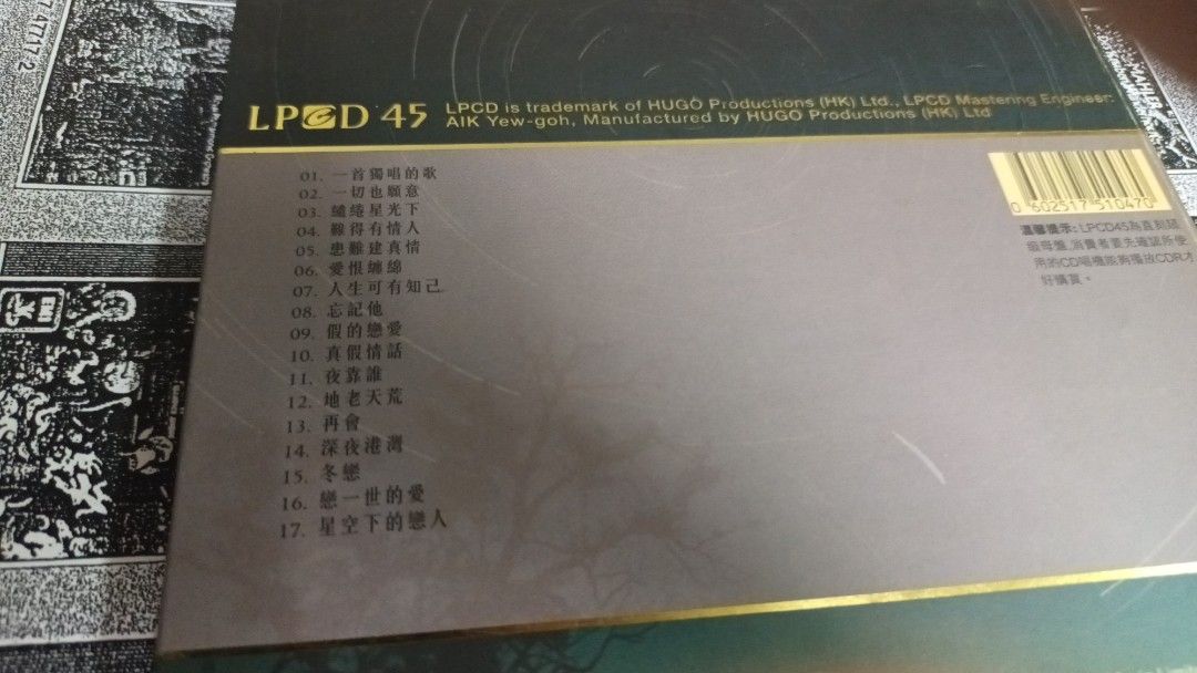 關淑怡 SHIRLEY KWAN 精選 DIRECT CUT SUPER MASTER LPCD LPCD45, 興趣及遊戲, 音樂、樂器 & 配件, 音樂與媒體 - CD 及 DVD ...