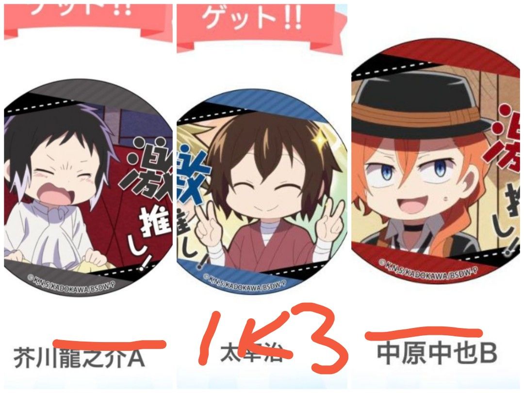 bsd bungo stray dogs badge akutagawa dazai chuuya, Hobbies & Toys ...