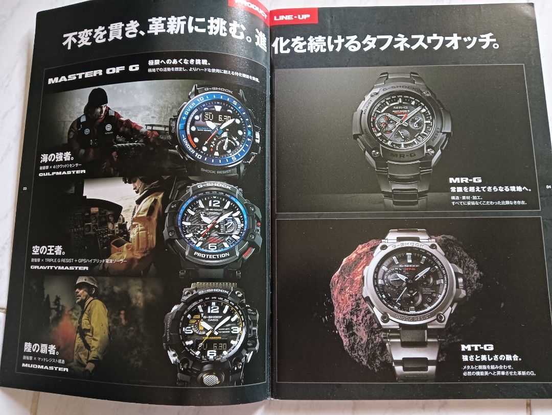 Casio G-Shock book buku g-shock, Hobbies & Toys, Books & Magazines ...