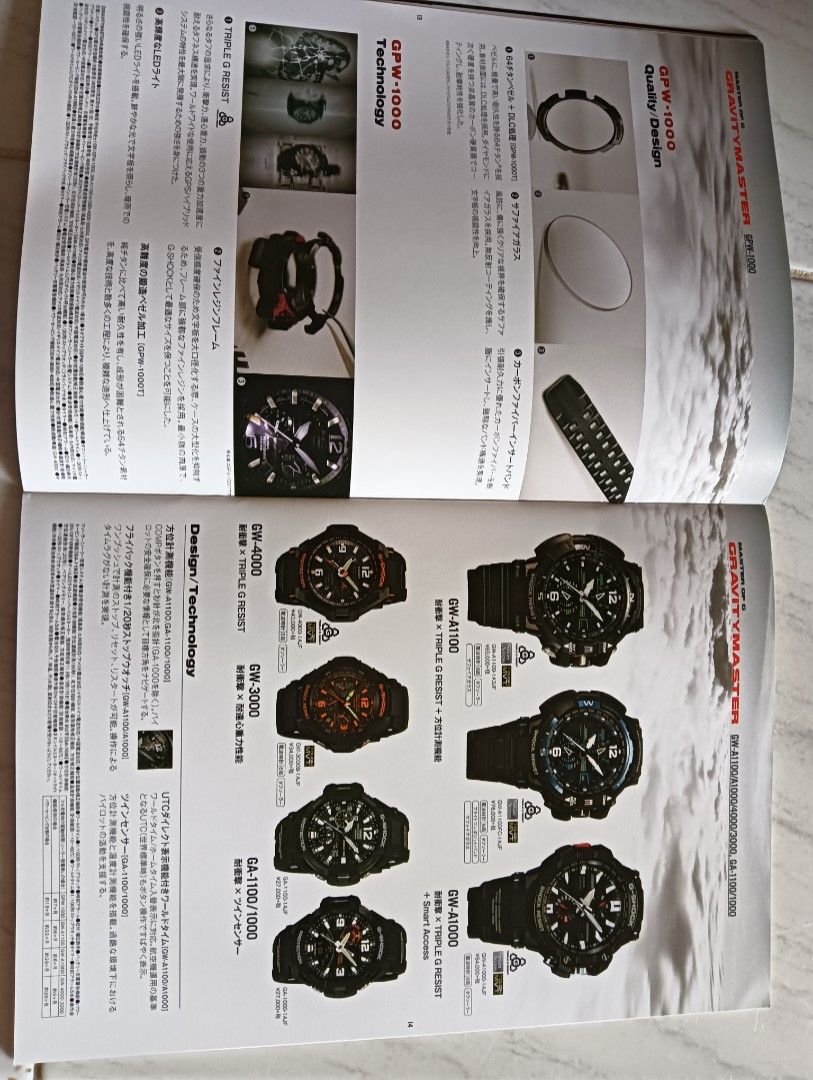 Casio G-Shock book buku g-shock, Hobbies & Toys, Books & Magazines ...