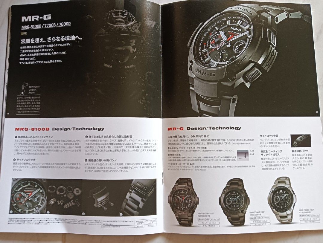 Casio G-Shock book buku g-shock, Hobbies & Toys, Books & Magazines ...