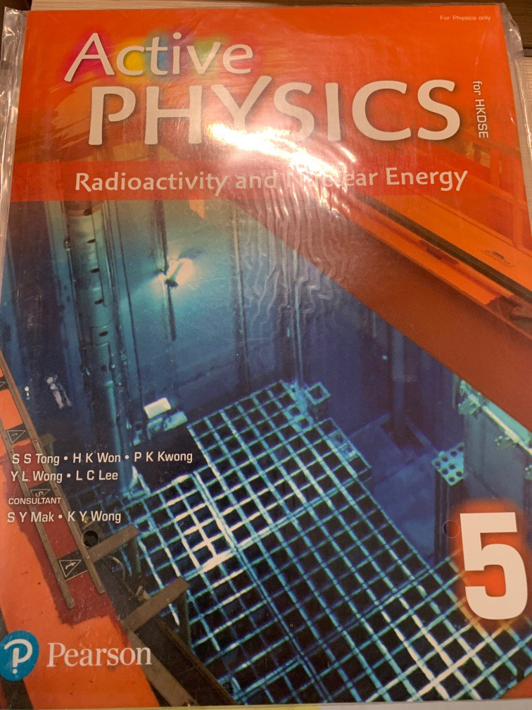 DSE physics (radioactivity&nuclear) textbook, 興趣及遊戲, 書本 & 文具, 教科書 ...