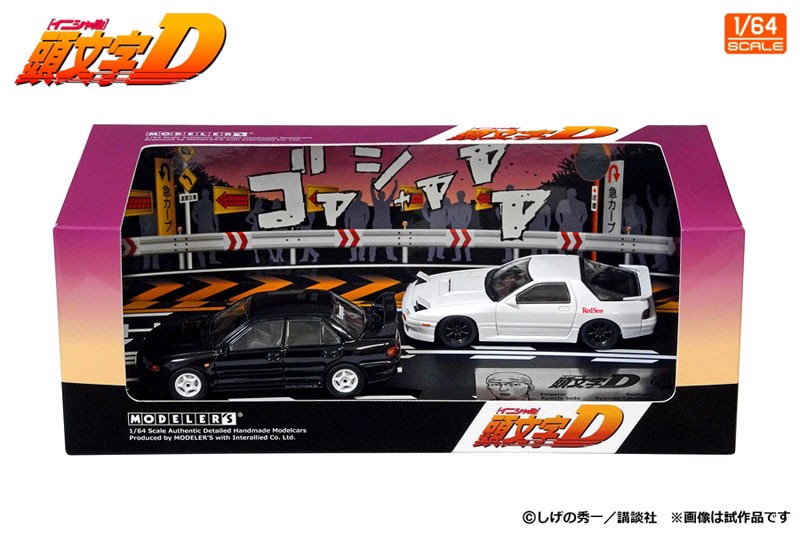 Modeler's 1/64 Initial D Set Vol.17 Kyoichi Sudo Mitsubishi Lancer ...