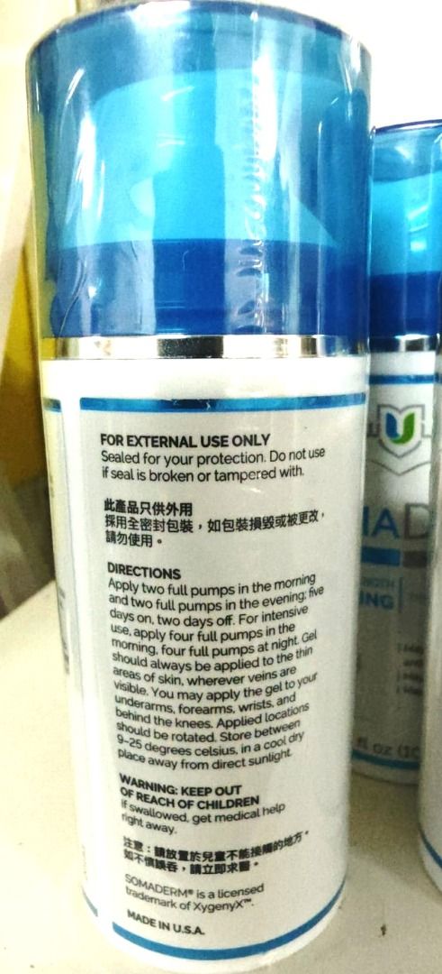 Newulife SomaDerm HGH 美國新生命抗老凝膠 100ml 香港版, 健康及營養食用品, 健康補充品, 健康補充品 - 健美 ...