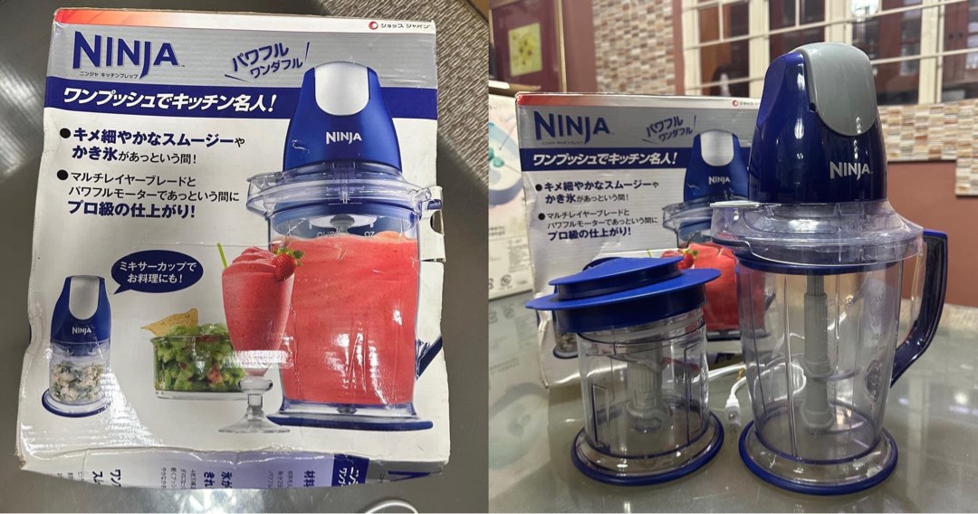 Ninja Master Prep Blender & Food Processor (110V), Furniture & Home ...
