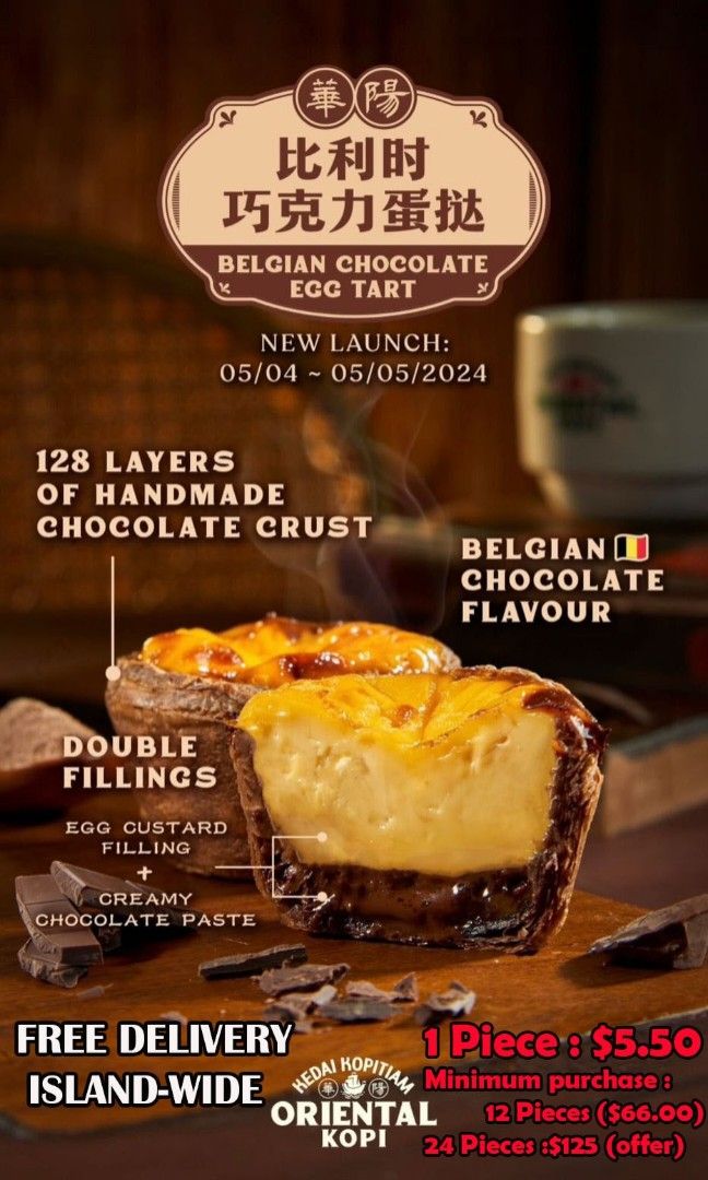 Oriental Kopi Original Signature Egg Tart, Food & Drinks, Homemade ...