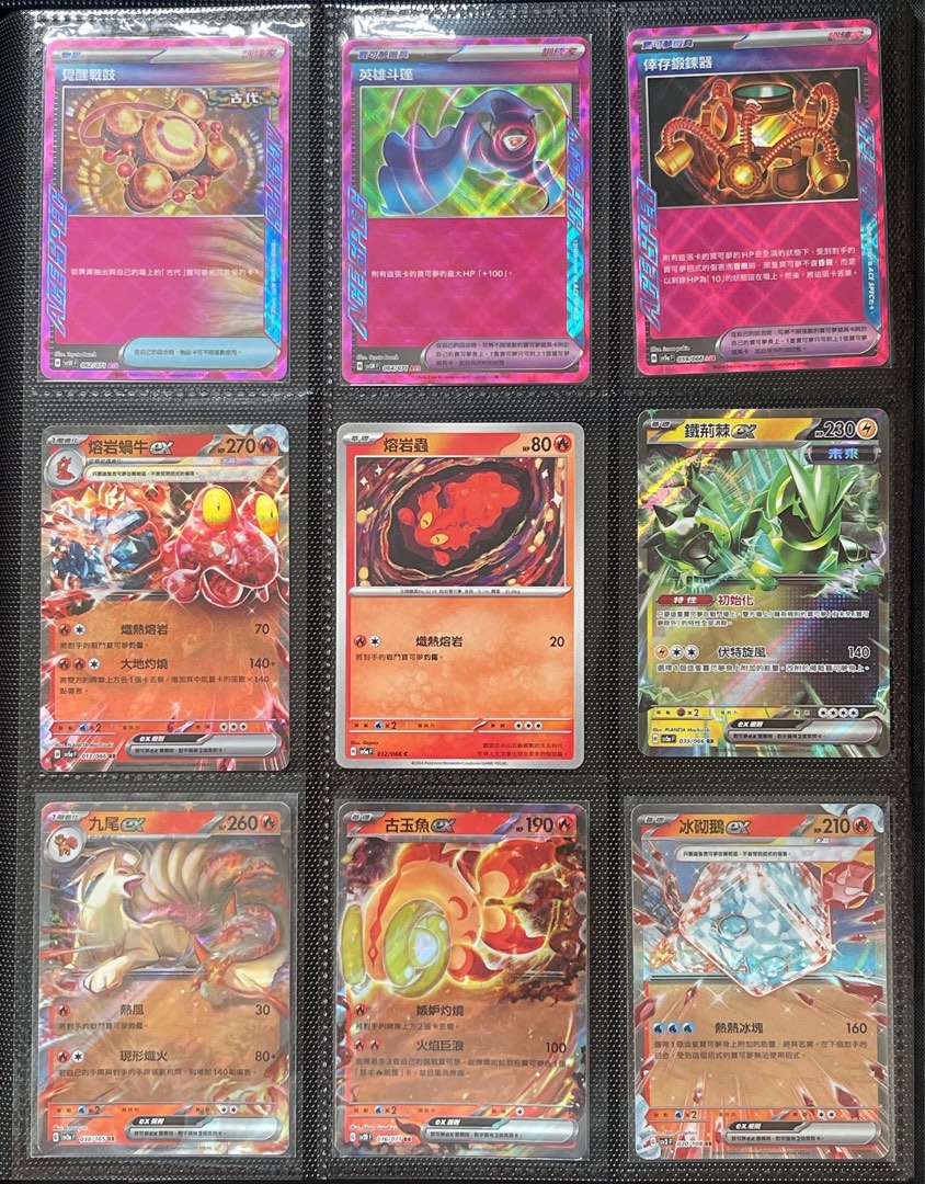 Pokemon Card Ptcg Sv5m, Sv5a 寶可夢 Ace ex 道具 訓練家 卡 繁體中文版 熔岩蟲 熔岩蝸牛ex , 鐵荊棘, 九尾 ex, 古玉魚 ex, 冰砌鵝 ex ...