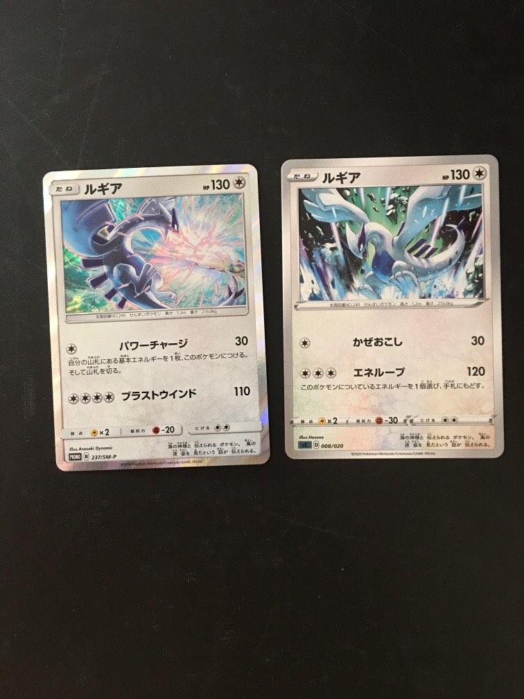 Pokemon card wts lugia promo silver tempest alt art sword and shield ...