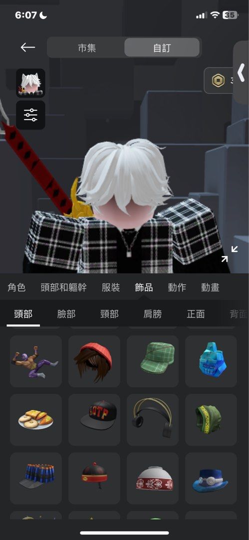 Roblox yba full lv ac , 手提電話, 其他裝置 - Carousell