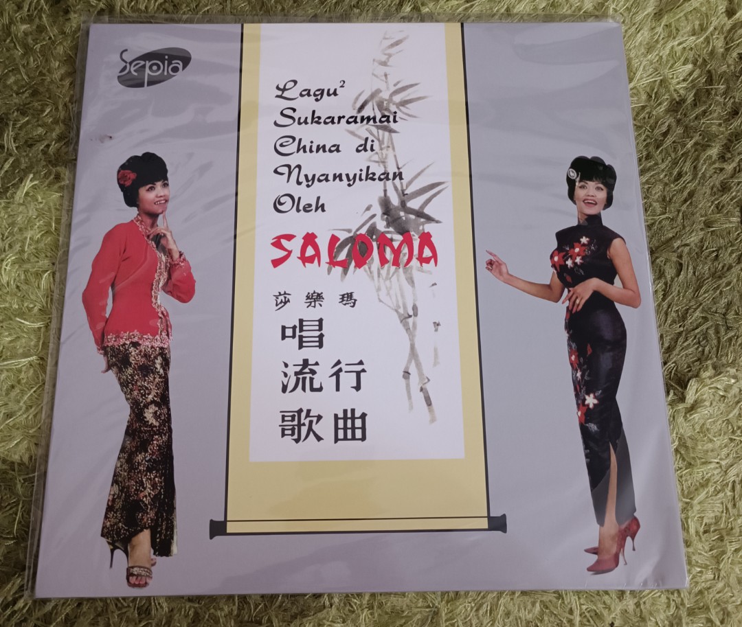 saloma lp, Hobbies & Toys, Music & Media, Vinyls on Carousell