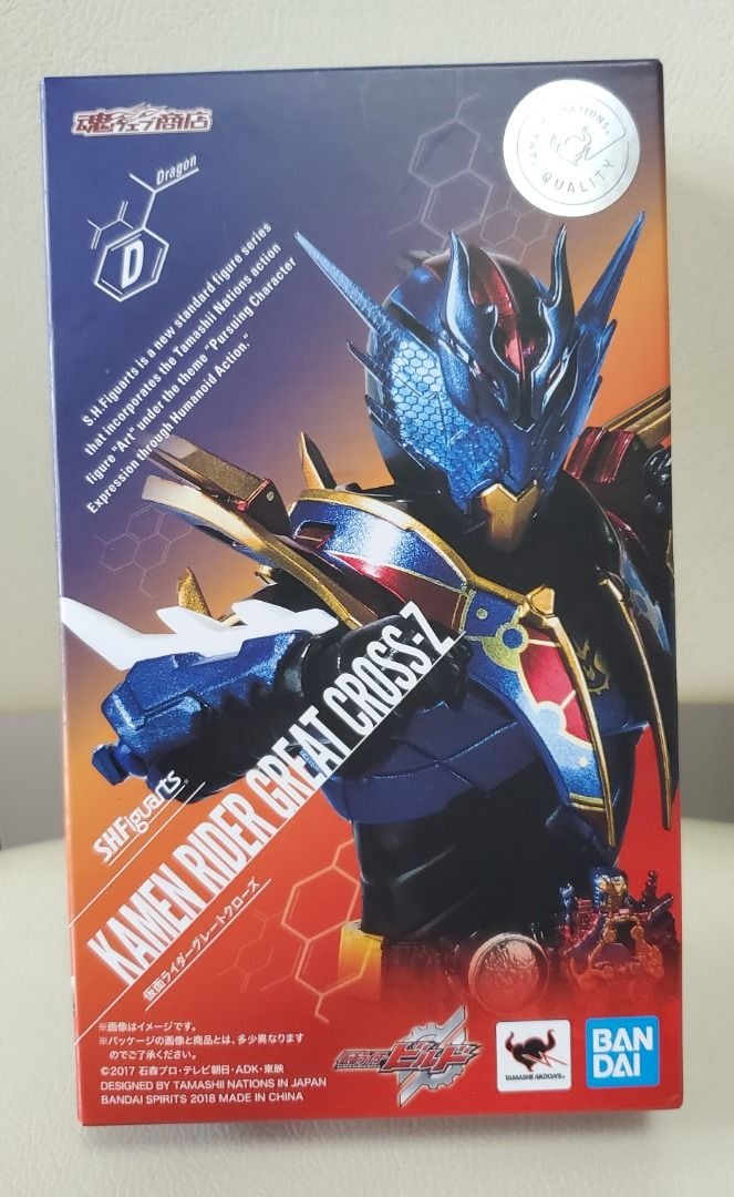 S.H.Figuarts SHF Kamen Rider Great Cross-Z Japan Version, Hobbies ...