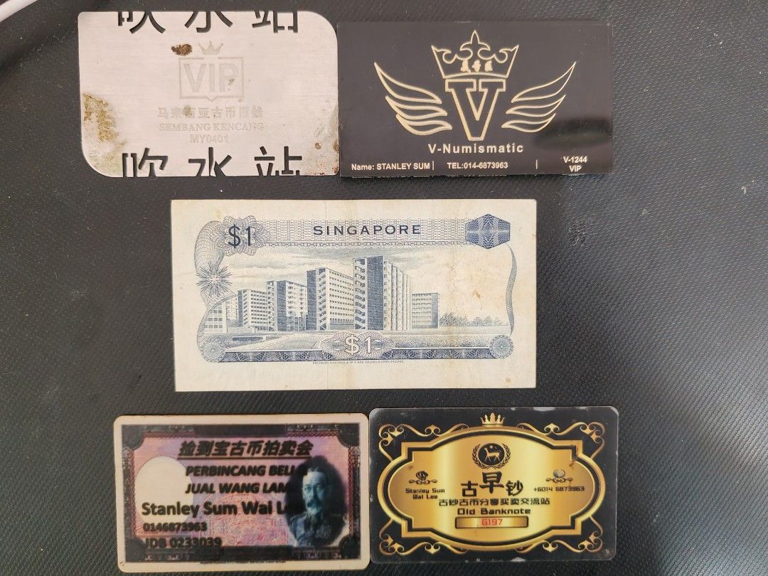 1st Series Singapore 1 Dollar 1967- 1969 Orchids Series Banknote ...