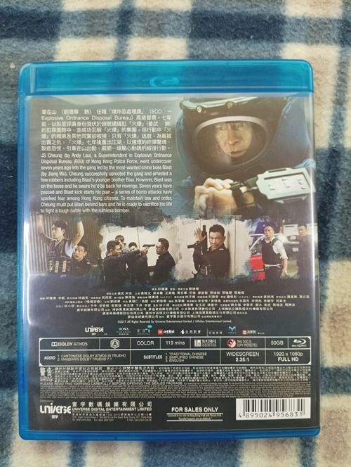 拆彈專家 香港版 二手 BD + DVD 2碟裝 中文字幕 藍光 blu-ray, 興趣及遊戲, 音樂、樂器 & 配件, 音樂與媒體 - CD 及 DVD - Carousell