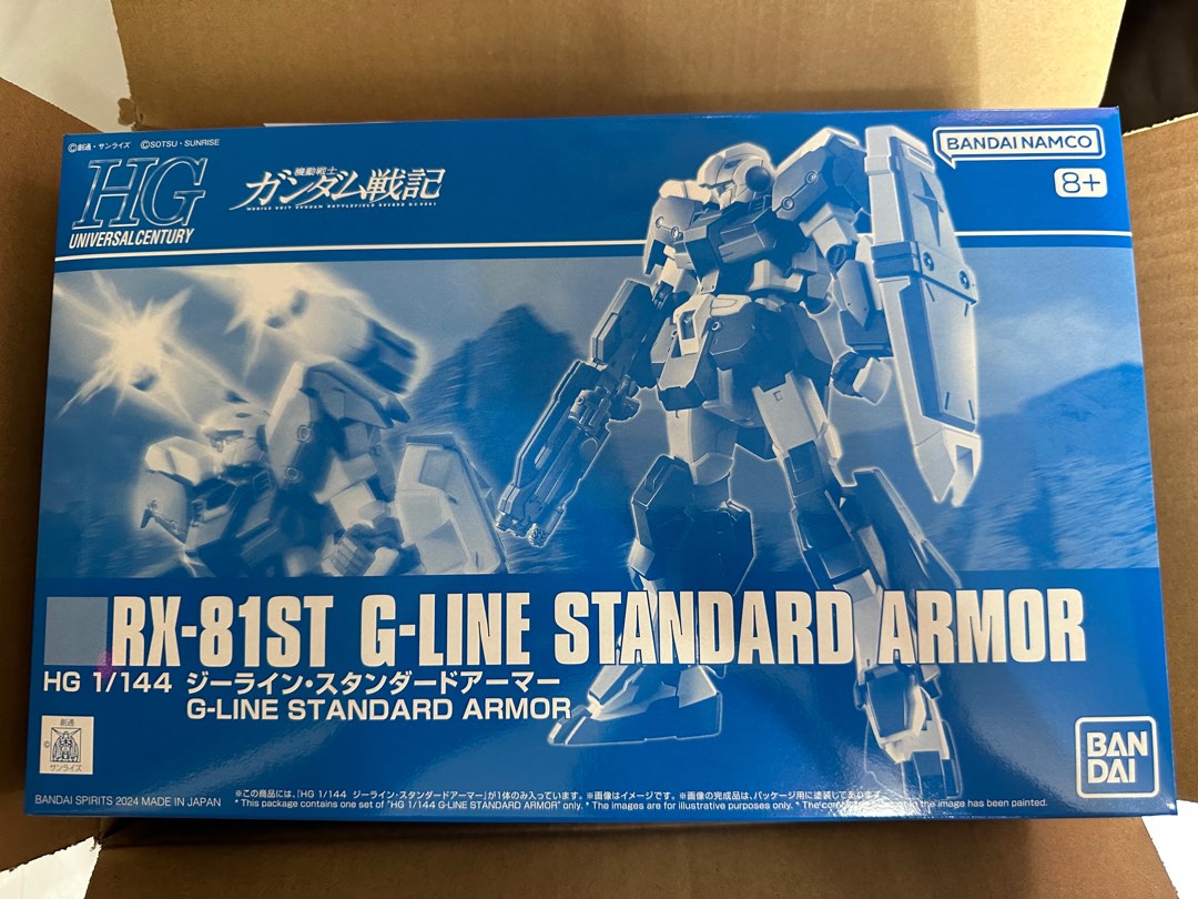 行版 魂限 HG 1/144 RX-81 G-Line STANDARD ARMOR 標準裝甲型 GLINE 機動戰士高達戰記, 興趣及遊戲 ...
