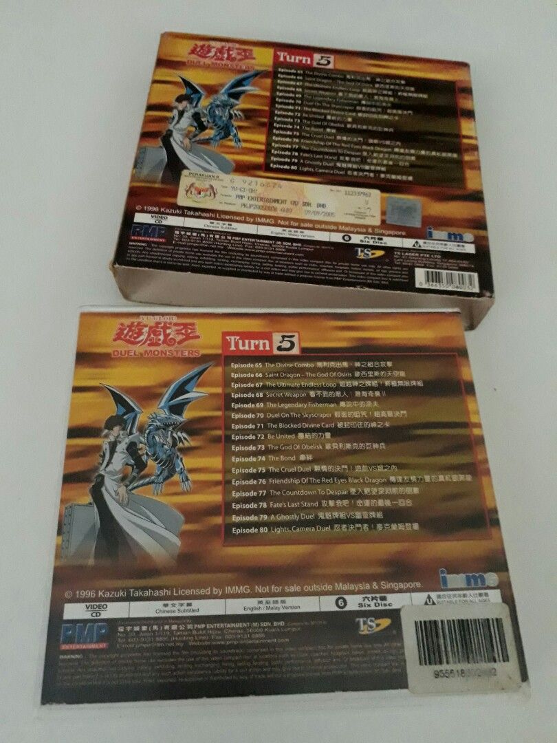 游戏王 DUEL MONSTERS Turn5, Hobbies & Toys, Music & Media, CDs & DVDs on Carousell