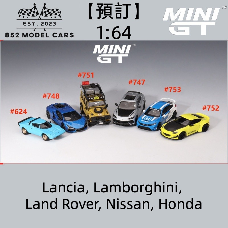 【預訂】[有新開張優惠] Mini GT 1:64 車仔, 興趣及遊戲, 玩具 & 遊戲類 - Carousell