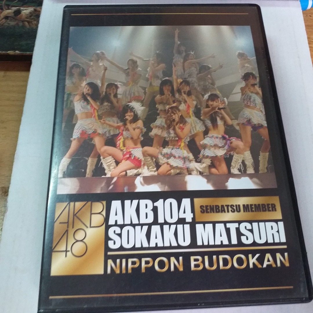 大島優子前田敦子之AKB48104 SOKAKU祭 武道館演唱會4DVD+寫真大BOOK.日版已拆690$, 書籍、休閒與玩具, 樂器、音樂 ...