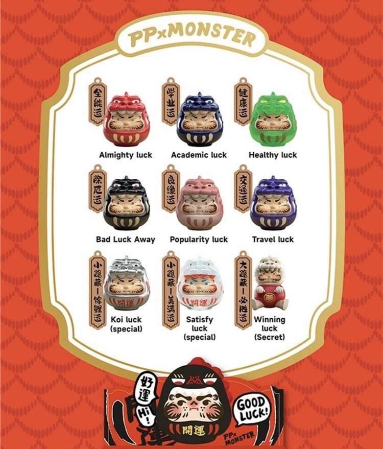 [AUTHENTIC] PP X MONSTER DARUMA SET, Hobbies & Toys, Toys & Games on ...