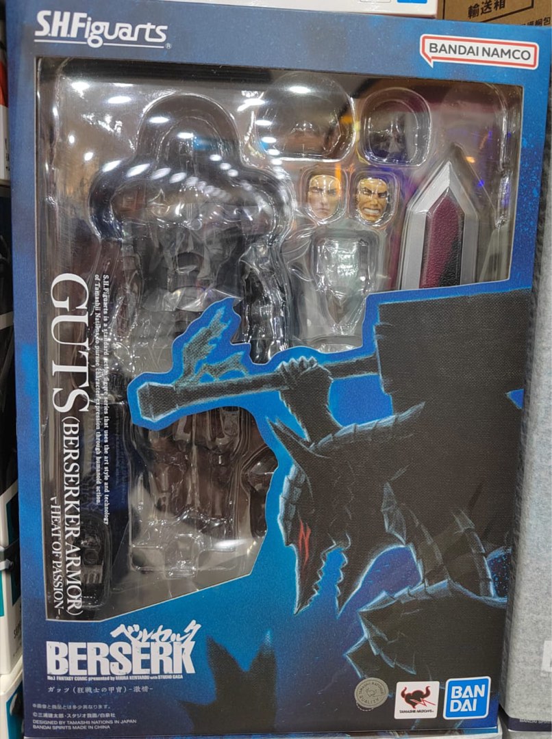Bandai SHF S.H.Figuarts Berserk - Guts (Berserker Armor) Heat Of ...