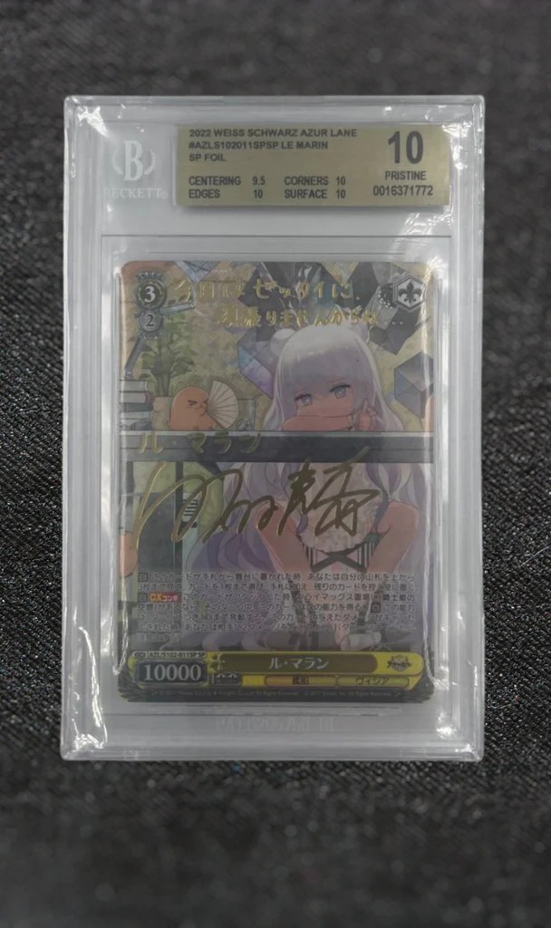 BGS 10 Azur Lane Le Marin SP, Hobbies & Toys, Toys & Games on Carousell