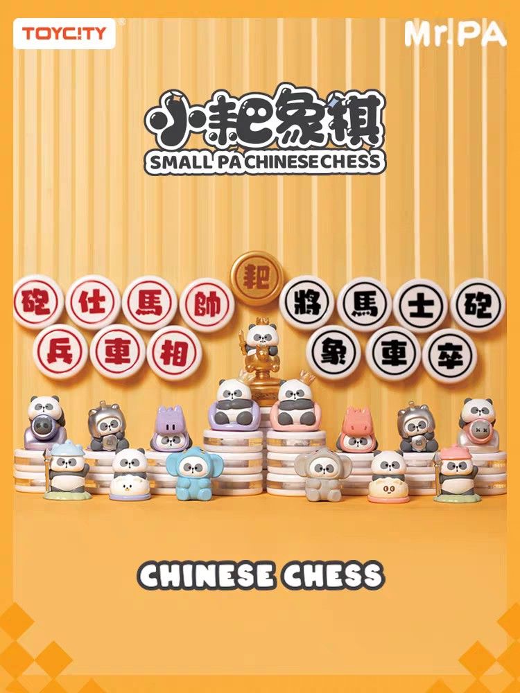 [BRAND NEW! TOYC!TY X MR.PA] MR.PA PANDA SMALL PA CHINESE CHESS SERIES ...