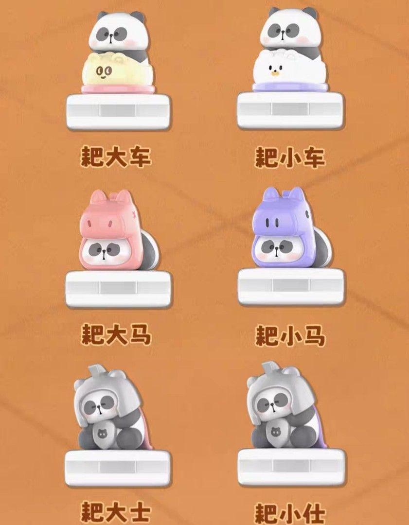 [BRAND NEW! TOYC!TY X MR.PA] MR.PA PANDA SMALL PA CHINESE CHESS SERIES ...