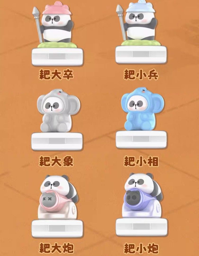 [BRAND NEW! TOYC!TY X MR.PA] MR.PA PANDA SMALL PA CHINESE CHESS SERIES ...