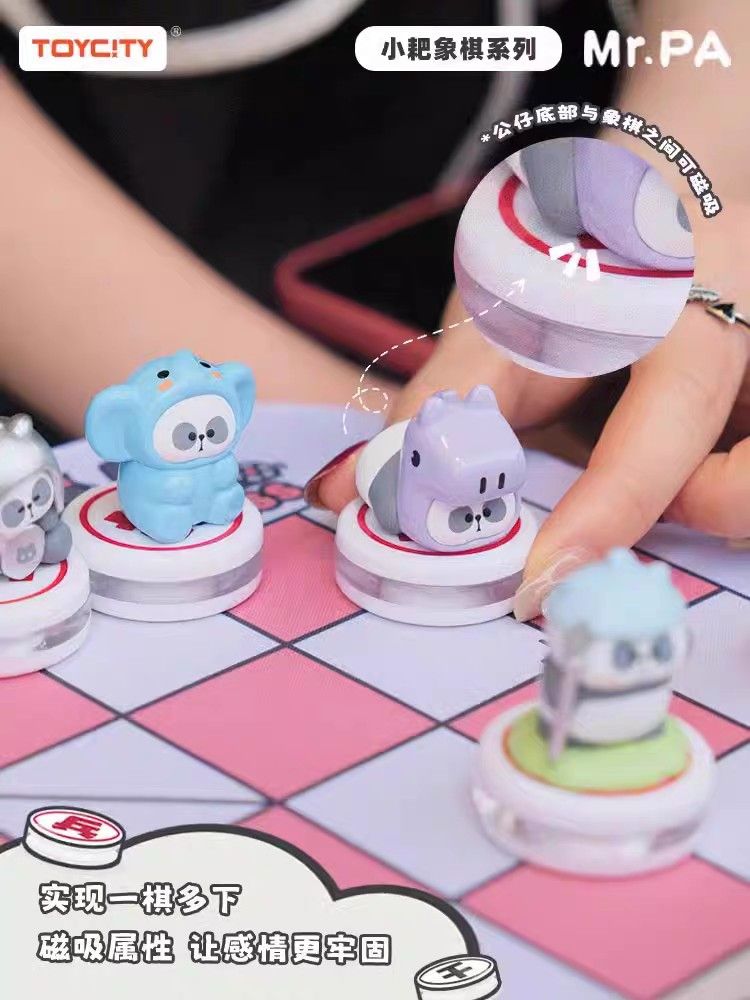 [BRAND NEW! TOYC!TY X MR.PA] MR.PA PANDA SMALL PA CHINESE CHESS SERIES ...