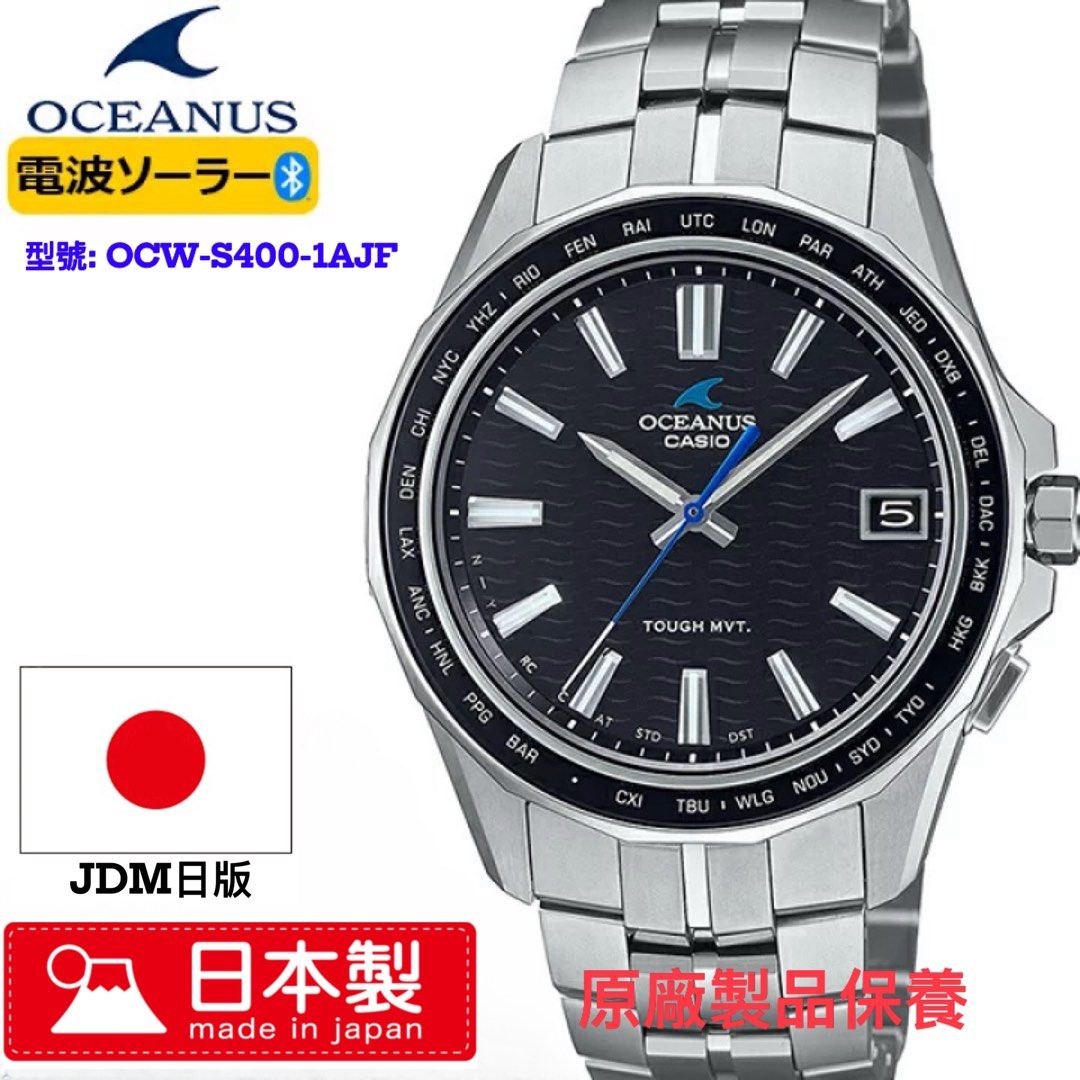 oceanus casio s400