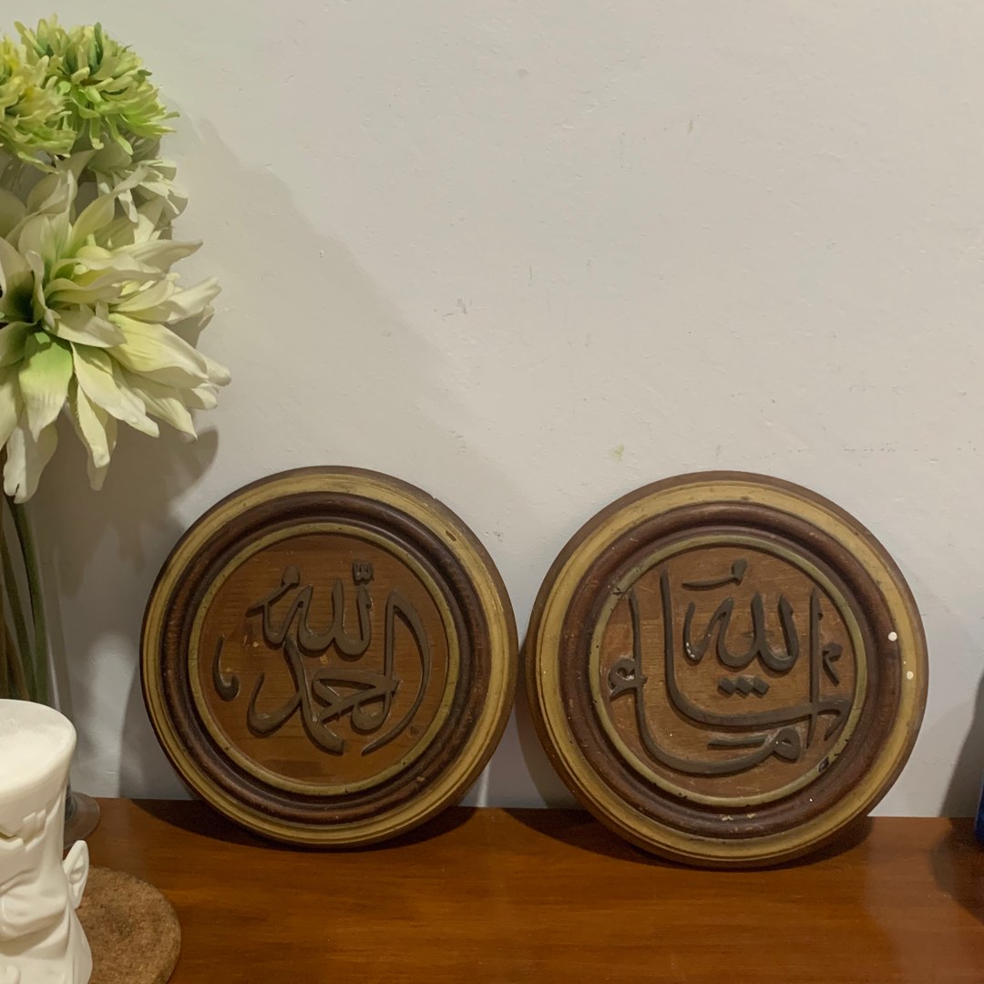 (Choose/pilih) Islamic Religion Kaligrafi Calligraphy Wood Carved ...