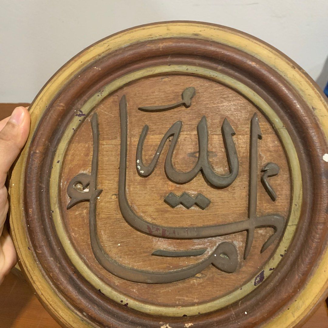 (Choose/pilih) Islamic Religion Kaligrafi Calligraphy Wood Carved ...