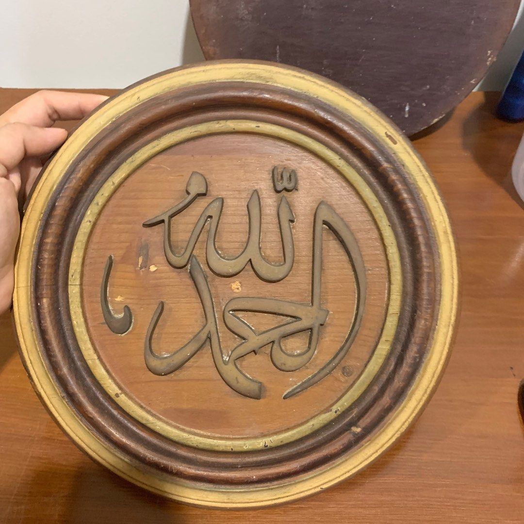 (Choose/pilih) Islamic Religion Kaligrafi Calligraphy Wood Carved ...