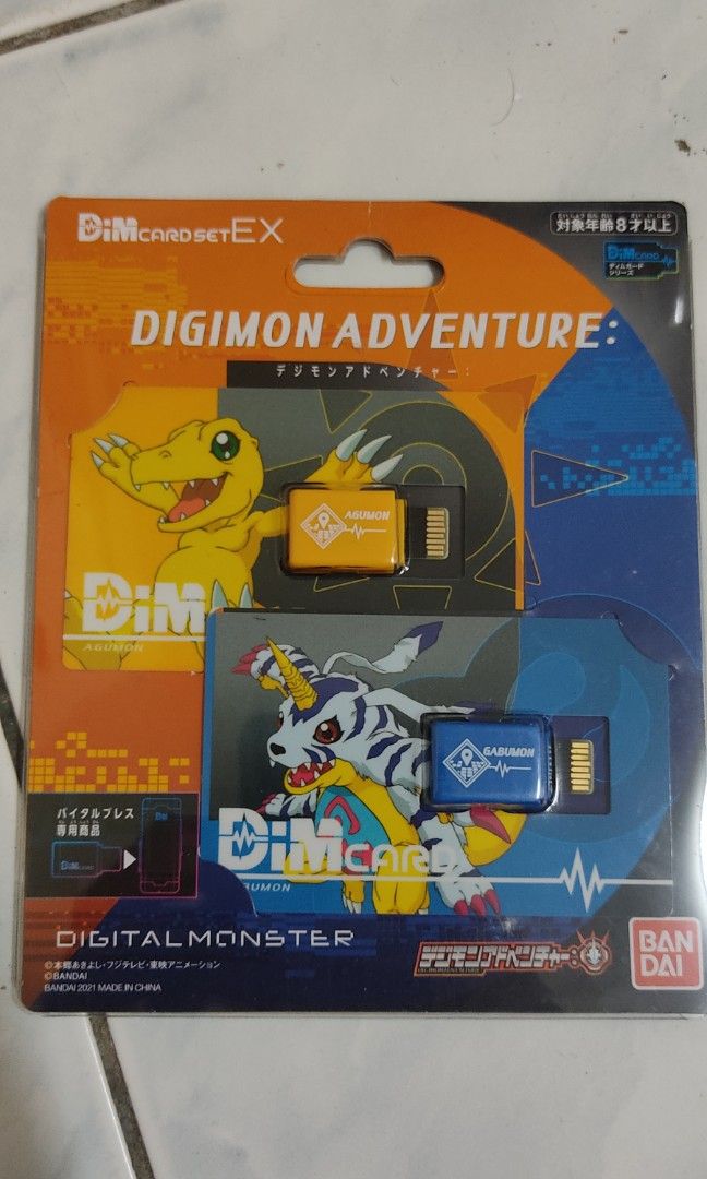Digimon dim card set EX, Hobbies & Toys, Toys & Games on Carousell