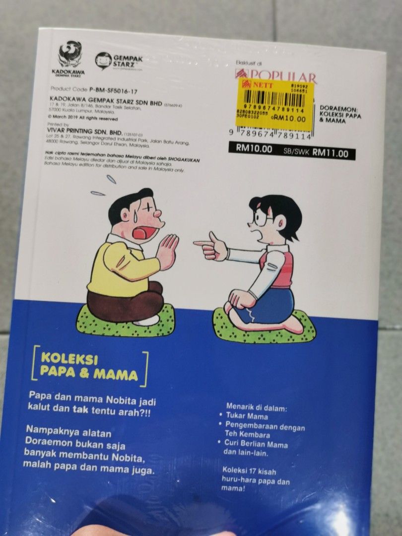 Doraemon Koleksi PAPA & MAMA, Hobbies & Toys, Books & Magazines, Comics ...